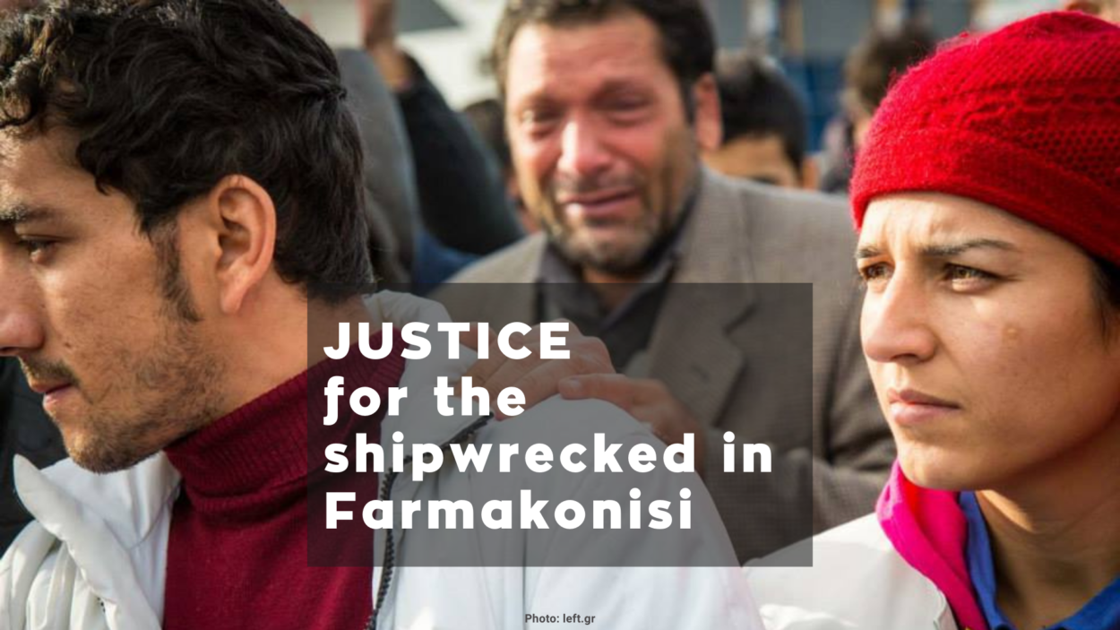 Justice for the shipwrecked in Farmakonisi - Invitation to Press ...